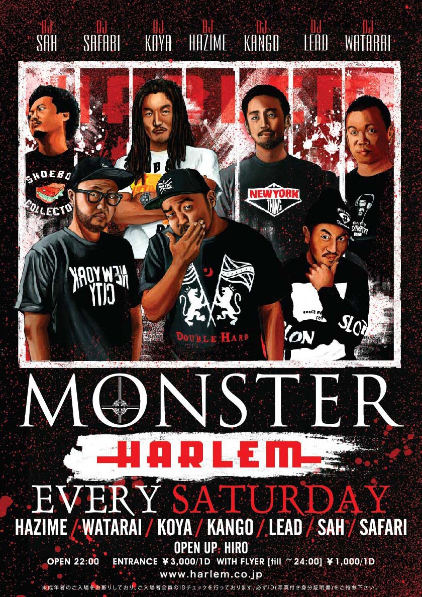 iFLYER: MONSTER -DJ SAFARI BIRTHDAY BASH!- at HARLEM, Tokyo