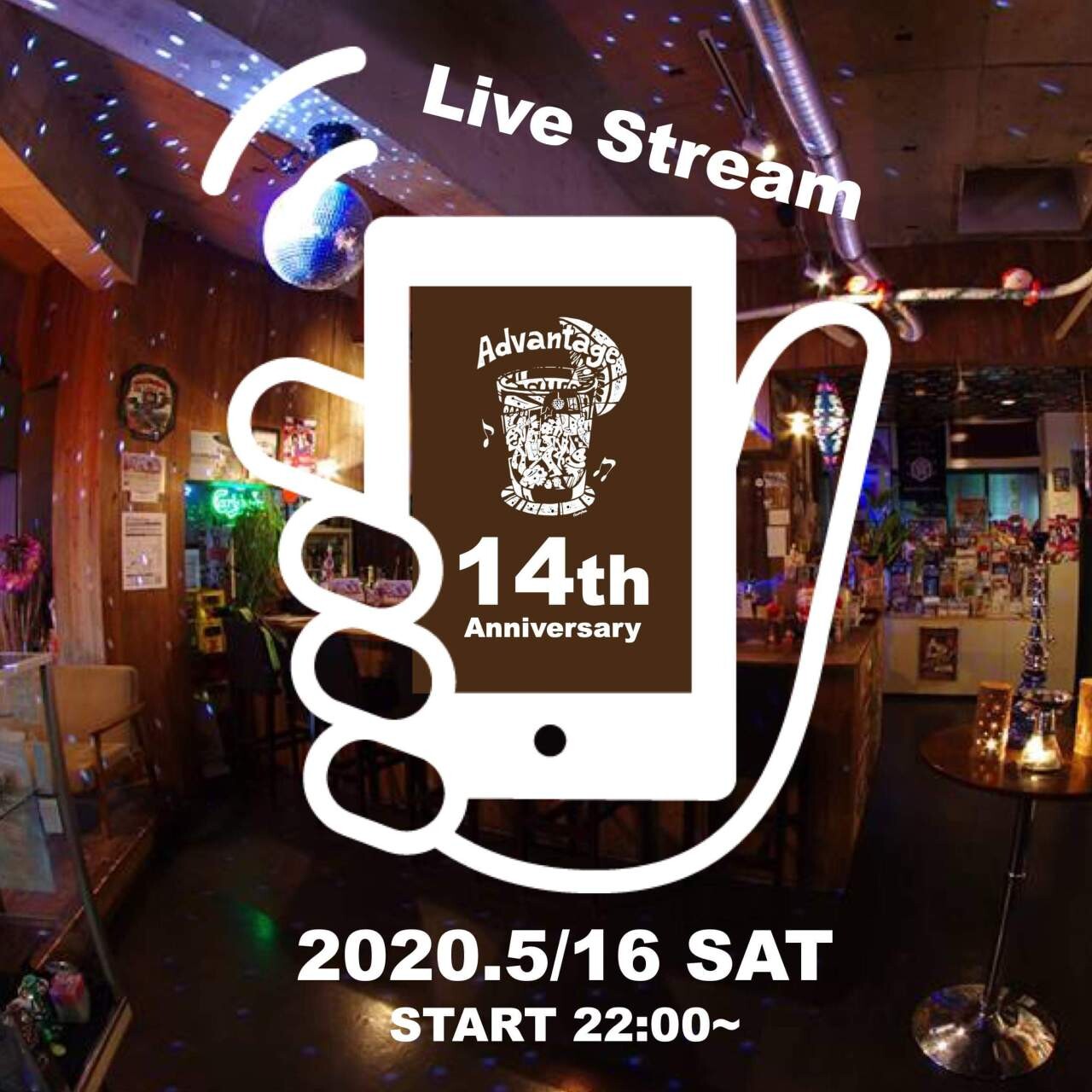 iFLYER: Advantage 14th Anniversary Stream @ Online Streaming, 東京都
