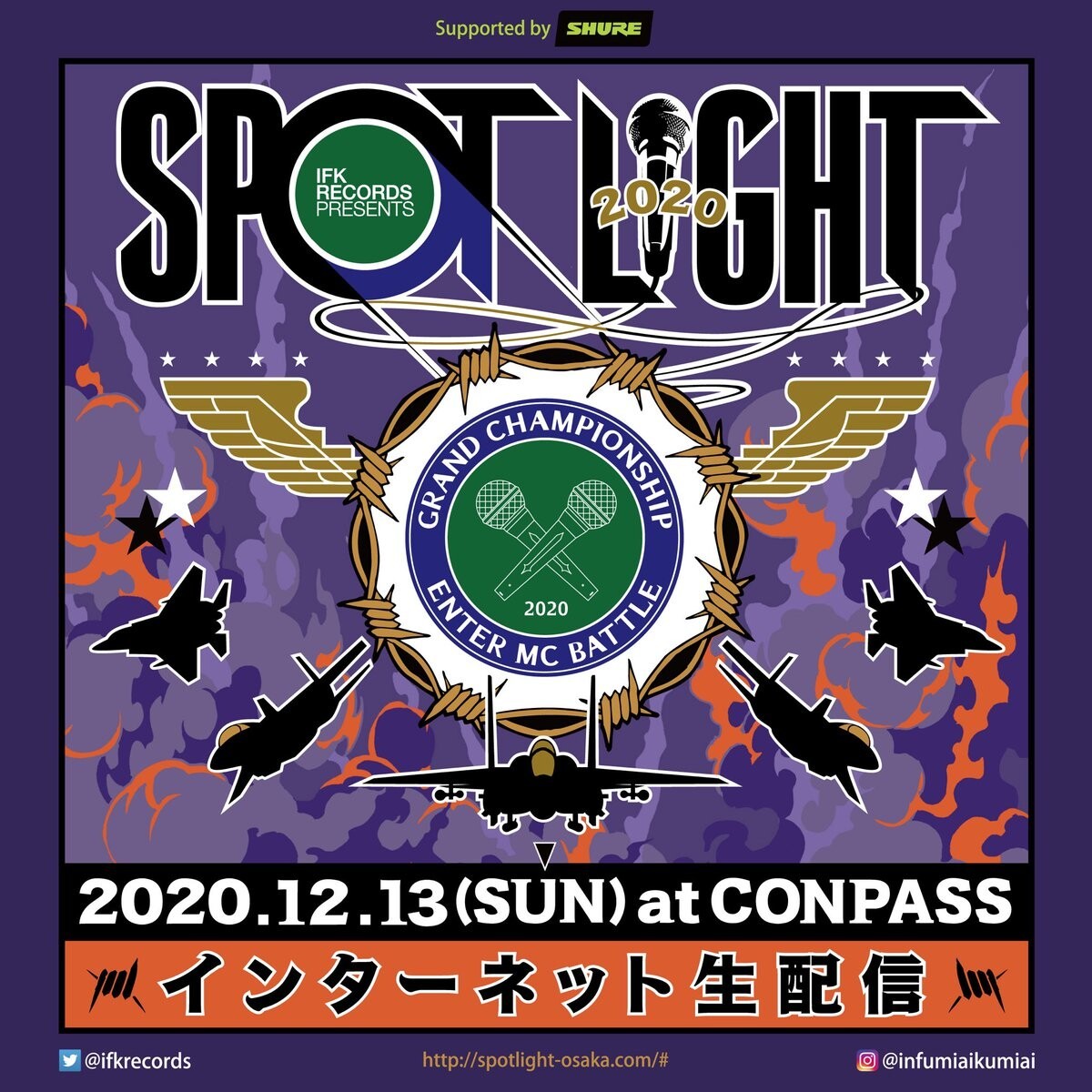 iFLYER: SPOTLIGHT2020 @ Zaiko Live Streaming,