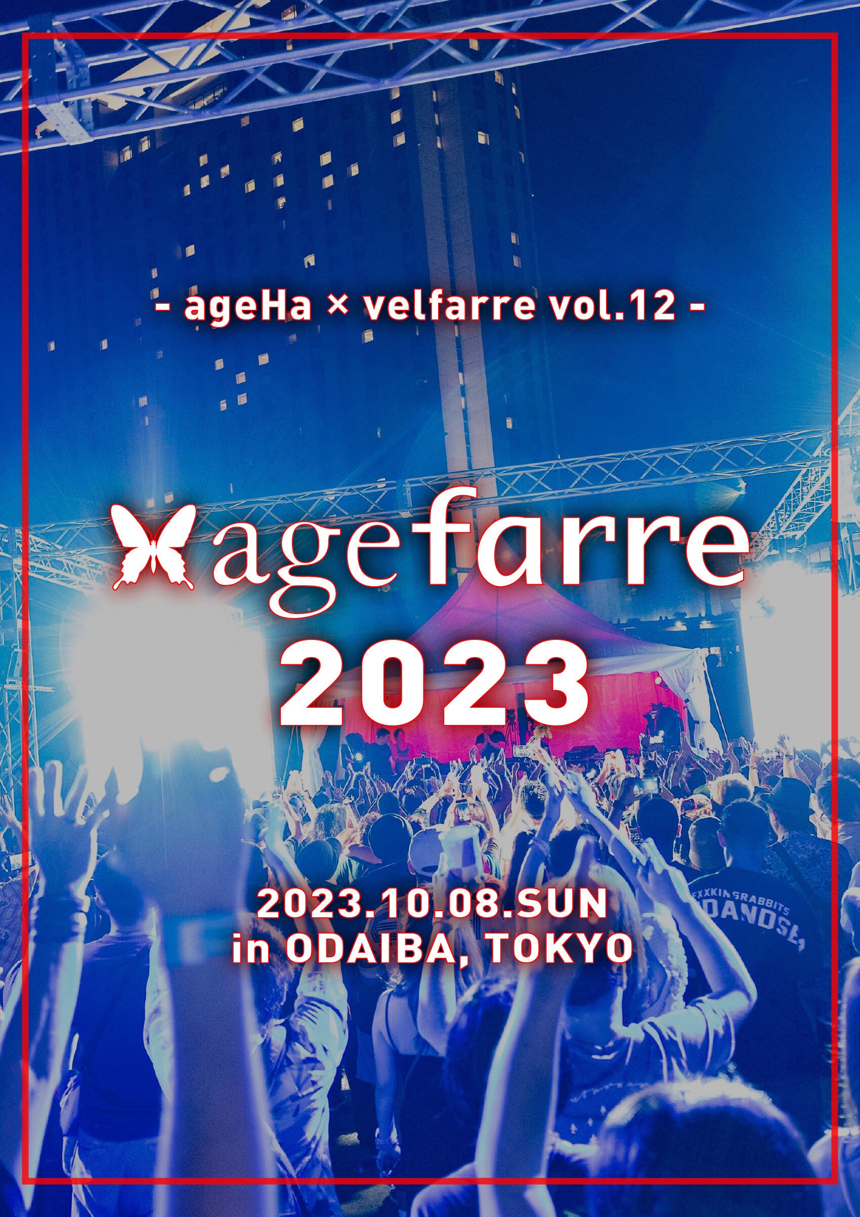 agefarre 2023 -ageHa×velfarre vol.12-ageHa