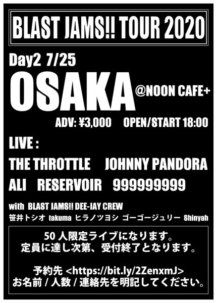 iFLYER: BLAST JAMS!! TOUR 2020 OSAKA @ Zaiko Live Streaming,