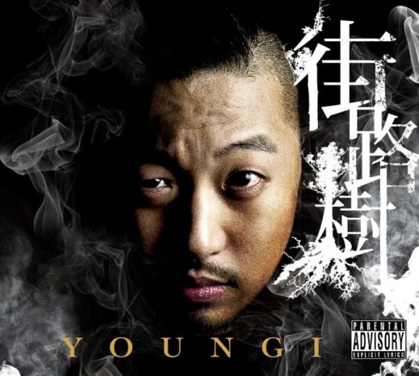 iFLYER: YOUNGI - LIVE