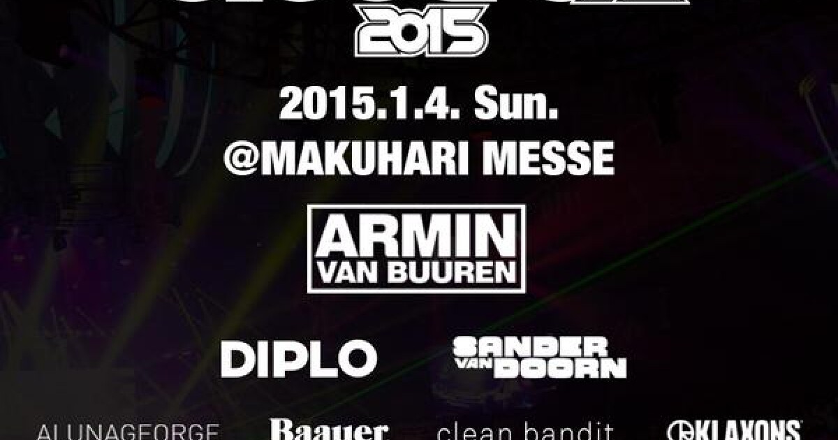 iFLYER: electrox、第2弾にアルーナジョージ、YAMATO、ロビン・シュルツ