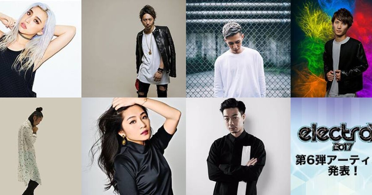 iFLYER: 国内最大級の新年ダンス・ミュージック・フェス、electrox 2017！待望の追加アーティストの発表！