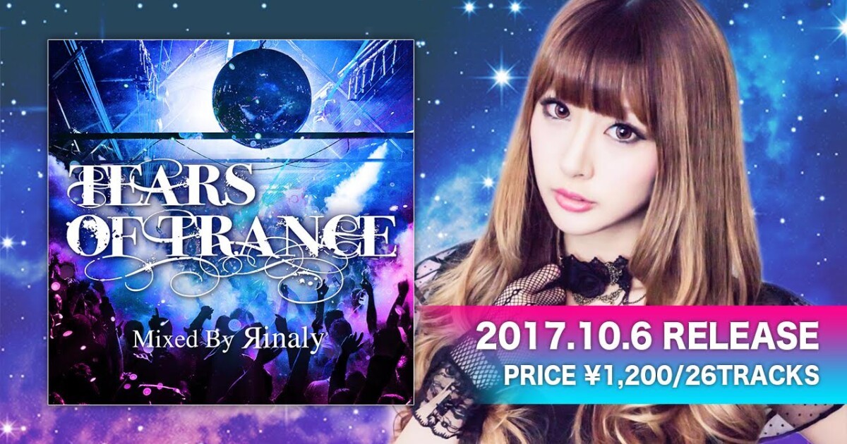 iFLYER: トランスブーム再燃！美人すぎるDJ Rinaly初の「ToT」オフィシャルmixコンピがリリース！