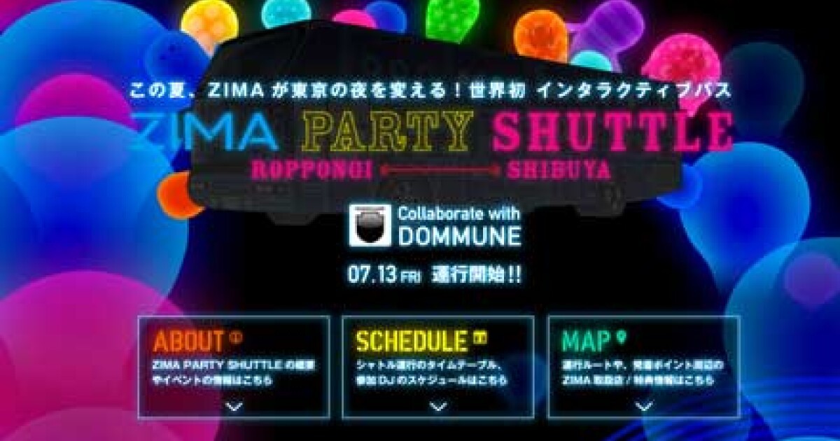 iFLYER: ZIMA PARTY SHUTTLE