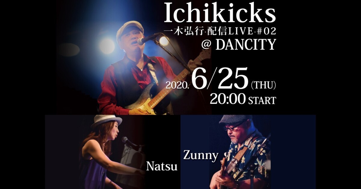 iFLYER: Ichikicks（一木弘行）配信ライブ #02 @ Zaiko Live Streaming,