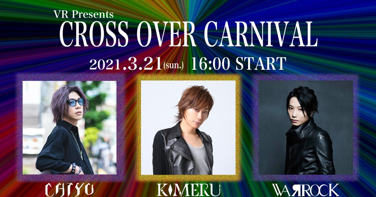 iFLYER: VR Presents 『CROSS OVER CARNIVAL』 @ Zaiko Live Streaming,