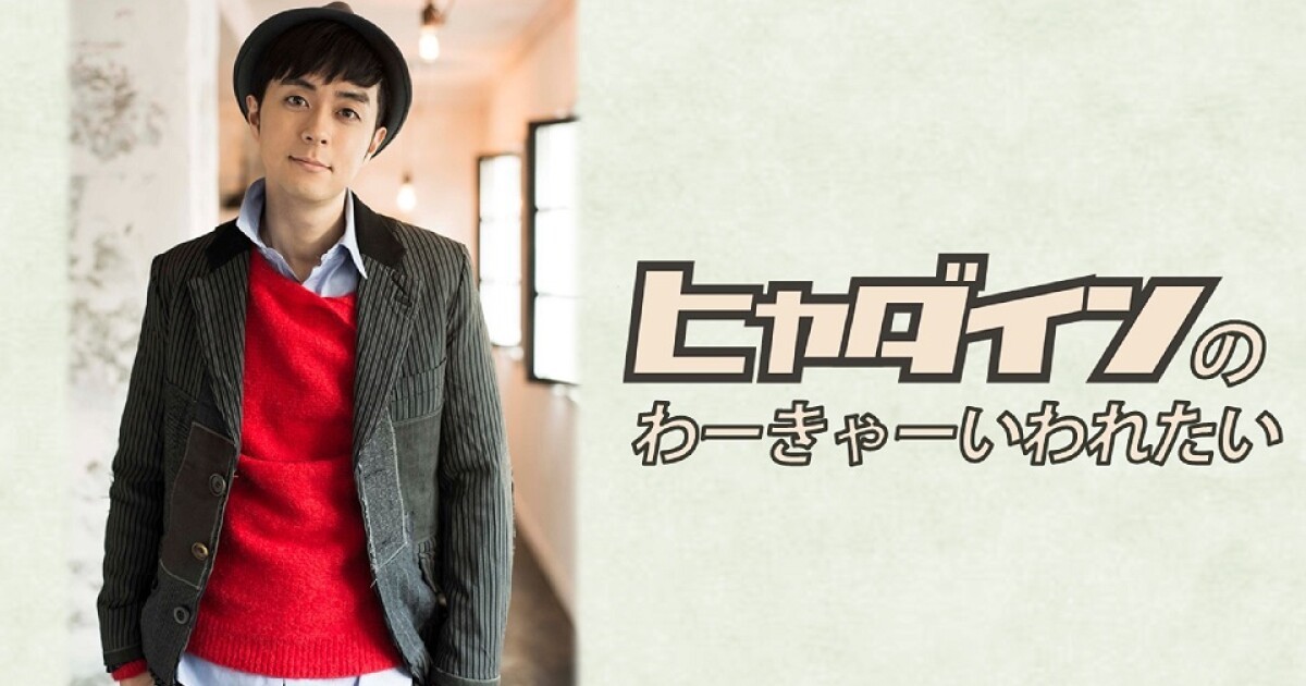 iFLYER: ヒャダインサマーフェスティバル2020 TOUKYOU at Zaiko Live Streaming,