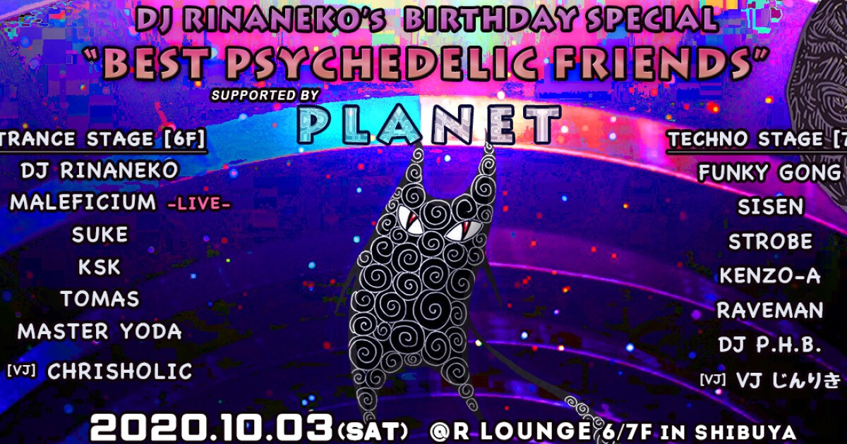 iFLYER: "BEST PSYCHEDELIC FRIENDS" Supported by PLANET at R-LOUNGE, Tokyo