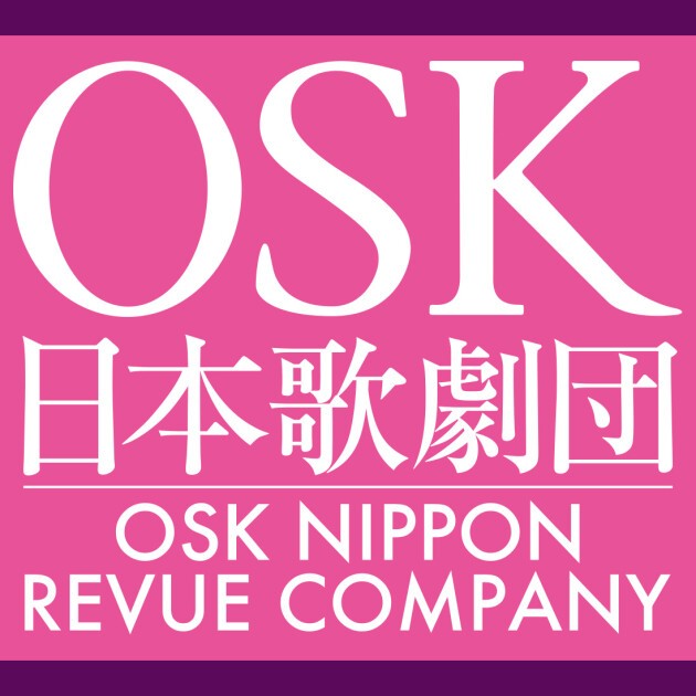 OSK日本歌劇団 Tickets